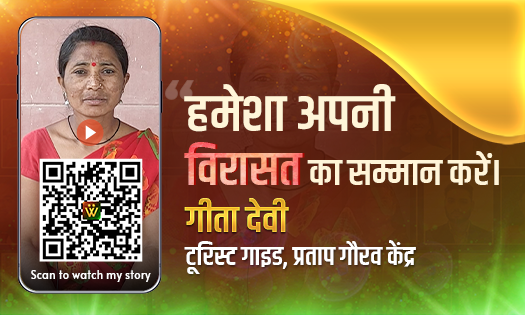 Geeta Devi, Tourist Guide at Pratap Gaurav Kendra, Udaipur