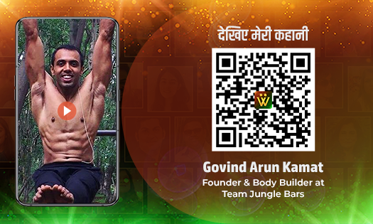Govind Arun Kamat, Founder & Body Builder of Team Jungle Bars, Pune
