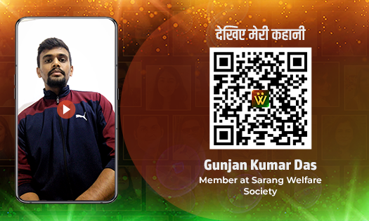 Gunjan Kumar Das, Member at Sarang Welfare Society, Kolkata
