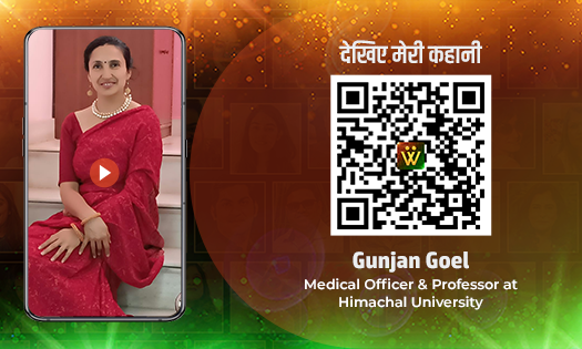 Gunjan Goel, Medical Officer & Professor at Himachal University, Solan
