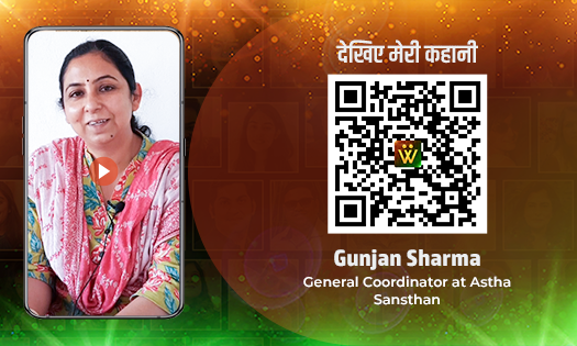 Gunjan Sharma, General Coordinator at Astha Sansthan, Udaipur