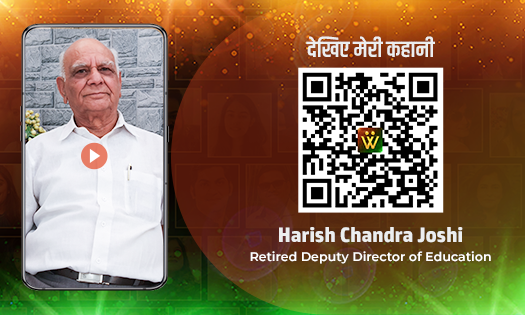 Harish Chandra Joshi, Retired Deputy Director of Education , Udaipur