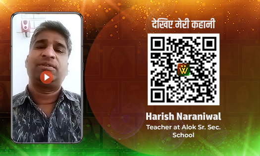 Harish Naraniwal, Teacher at Alok Sr. Sec. School, Chittorgarh