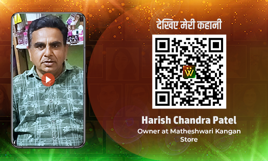 Watch the Story of Shopkeeper Harish Chandra Patel | Mateshwari Kangan ...