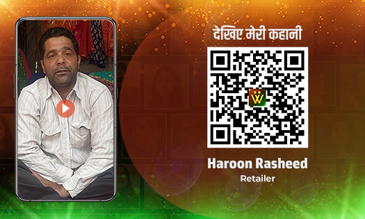 Haroon Rasheed, Udaipur