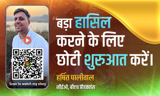 Get to Know Harshit Paliwal | Content Producer