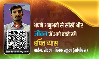 Harshit Vyas, Warden at Central Public School (CPS), Udaipur