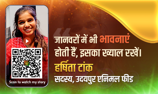 Harshita Tank, Member at Udaipur Animal Feed, Udaipur