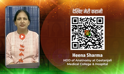 Heena Sharma, HOD of Anatnomy at Geetanjali Medical College & Hospital, Udaipur