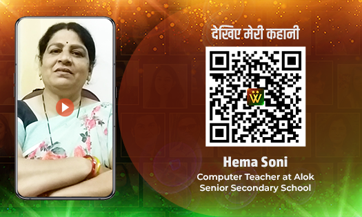 Hema Soni, Computer Teacher at Alok Senior Secondary School, Udaipur