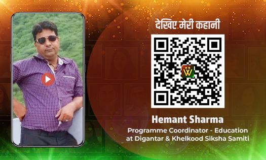 Hemant Sharma, Programme Coordinator - Education at Digantar & Khelkood Siksha Samiti, Alwar