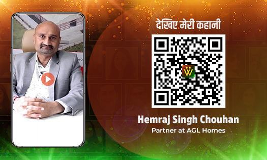 See the Story of Hemraj Singh Chouhan | Entrepreneur