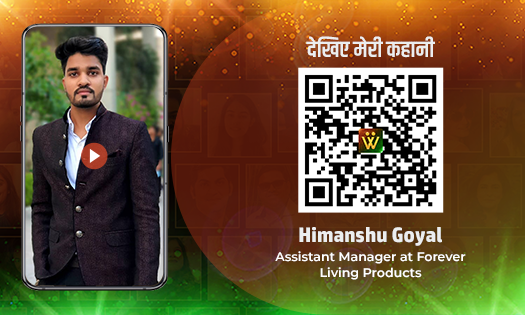 View the story of Himanshu Goyal | Assistant Manager