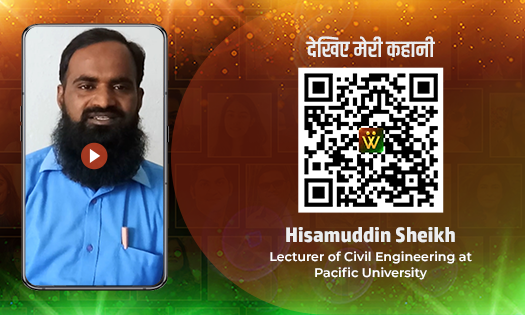 Hisamuddin Sheikh, Lecturer of Civil Engineering at Pacific University, Udaipur