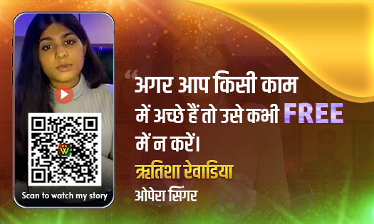 Hritisha Rewadia, Opera Singer, Jaipur