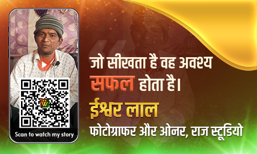 Ishwar Lal, Owner & Photographer at Raj Studio, Pushkar