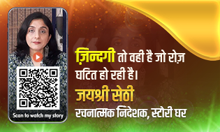 Dr. Jaishree Sethi, Creative Director at Story Ghar, Delhi