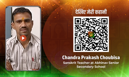 Chandra Prakash Choubisa, Sanskrit Teacher at Abhinav Senior Secondary School, Udaipur