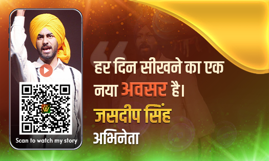 Jasdeep Singh, Actor , Mohali