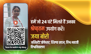 View the Story of Pottery & Ceramic Artist Jaya Boro | Assistant Professor