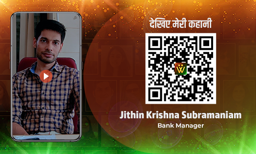 Jithin Krishna Subramaniam, Manager , Udaipur
