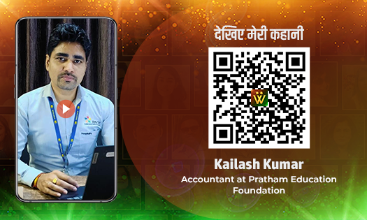 Kailash Kumar, Accountant at Pratham Education Foundation, Pilani