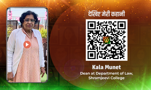 Kala Munet, Dean at Department of Law, Shramjeevi College , Udaipur