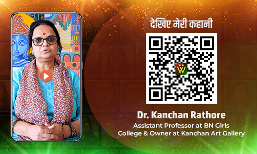 Dr. Kanchan Rathore, Assistant Professor at BN Girls College & Owner at ...