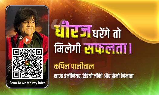 View the story of Music Composer, Kapil Paliwal | RJ and writer View the story of Music Composer, Kapil Paliwal | RJ and writer