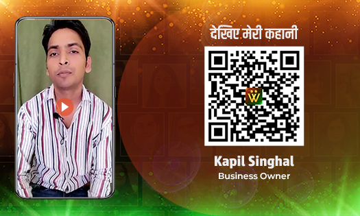 Kapil Singhal, Business Owner, Baran