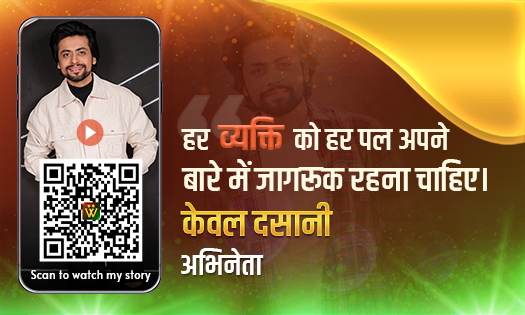 View the Story of an Mumbai-based Actor Keval Dasani | Model