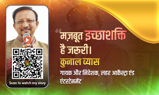 Kunal Vyas, Singer & Director at Lehar Orchestra & Entertainment, Ahmedabad