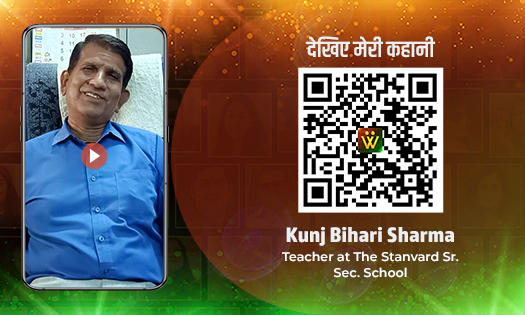 Kunj Bihari Sharma, Teacher at The Stanvard Sr. Sec. School, Udaipur Kunj Bihari Sharma, Teacher at The Stanvard Sr. Sec. School, Udaipur