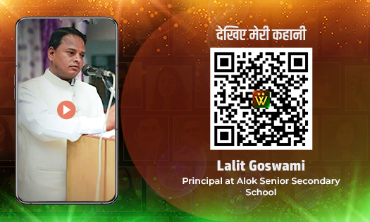 Lalit Goswami, Principal Alok Senior Secondary School, Rajsamand