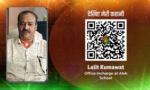 Lalit Kumawat, Office Incharge at Alok school, Udaipur