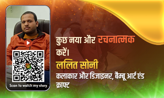 Lalit Soni, Designer at Bamboo Art & Craft, Bhainsdehi