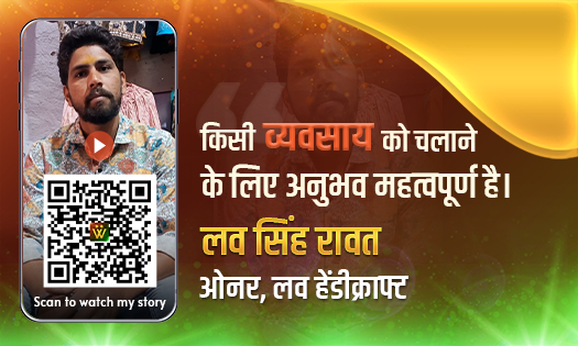 Luv Singh Rawat, Owner at Love Handicraft, Pushkar