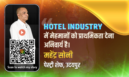 Mahendra Soni, Pastry Chef, Udaipur