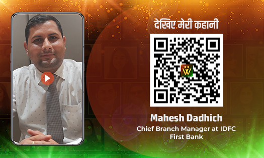 Mahesh Dadhich, Chief Branch Manager at IDFC First Bank, Udaipur