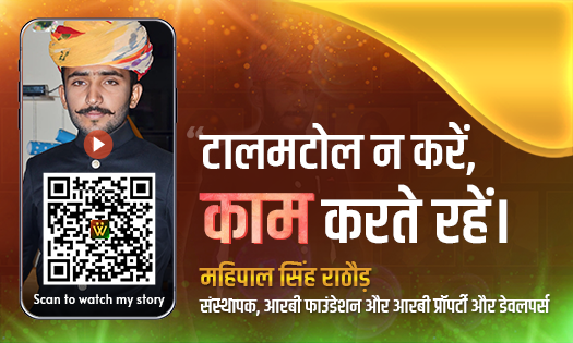 Watch the Story of Mahipal Singh Rathore | Entrepreneur in Real-estate ...