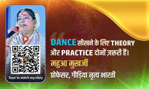 Mahua Mukherjee, Professor at Gaudiya Nritya Bharati, Kolkata