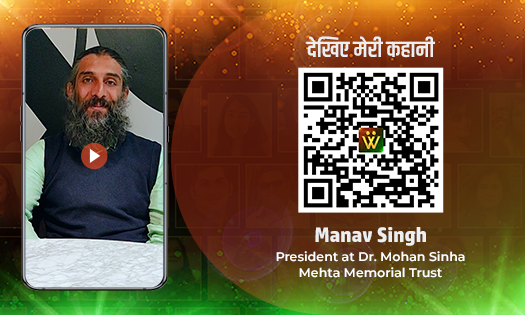 Manav Singh, President of Dr. Mohan Sinha Mehta Memorial Trust, Udaipur