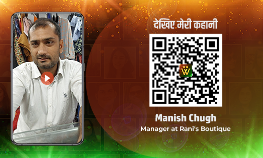 Manish Chugh, Manager at Rani's Boutique, Udaipur