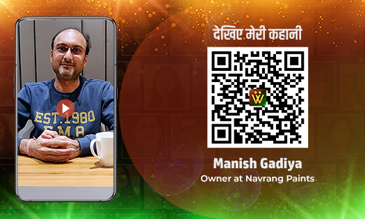 Manish Gadiya, Owner of Navrang Paints, Udaipur
