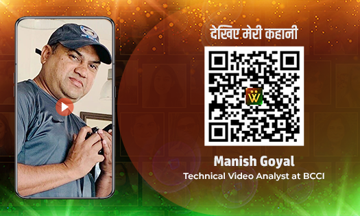 Manish Goyal, Technical Video Analyst at BCCI, Jaipur