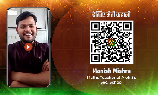 Manish Mishra, Maths Teacher at Alok Sr. Sec. School, Rajsamand