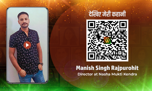 Manish Singh Rajpurohit, Director at Nasha Mukti Kendra, Udaipur