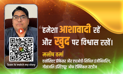 Dr. Manish Verma, Associate Prof. & HOD-Civil Engg. Geetanjali ...