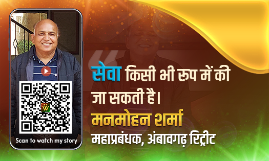 Manmohan Sharma, GM at Ambavgarh Retreat, Udaipur