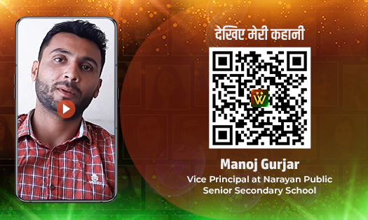 Manoj Gurjar, Vice Principal at Narayan Public Senior Secondary School ...